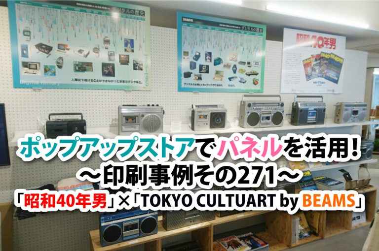 B1サイズの大きさは何センチb5サイズの何倍印刷豆知識 ポスター印刷のプリオ