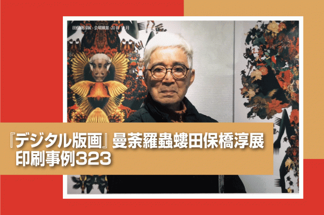 B1サイズの大きさは何センチb5サイズの何倍印刷豆知識 ポスター印刷のプリオ